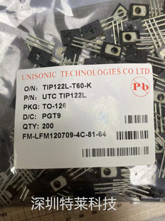 TIP122L-T60-K 全新原装现货正品-阿里巴巴