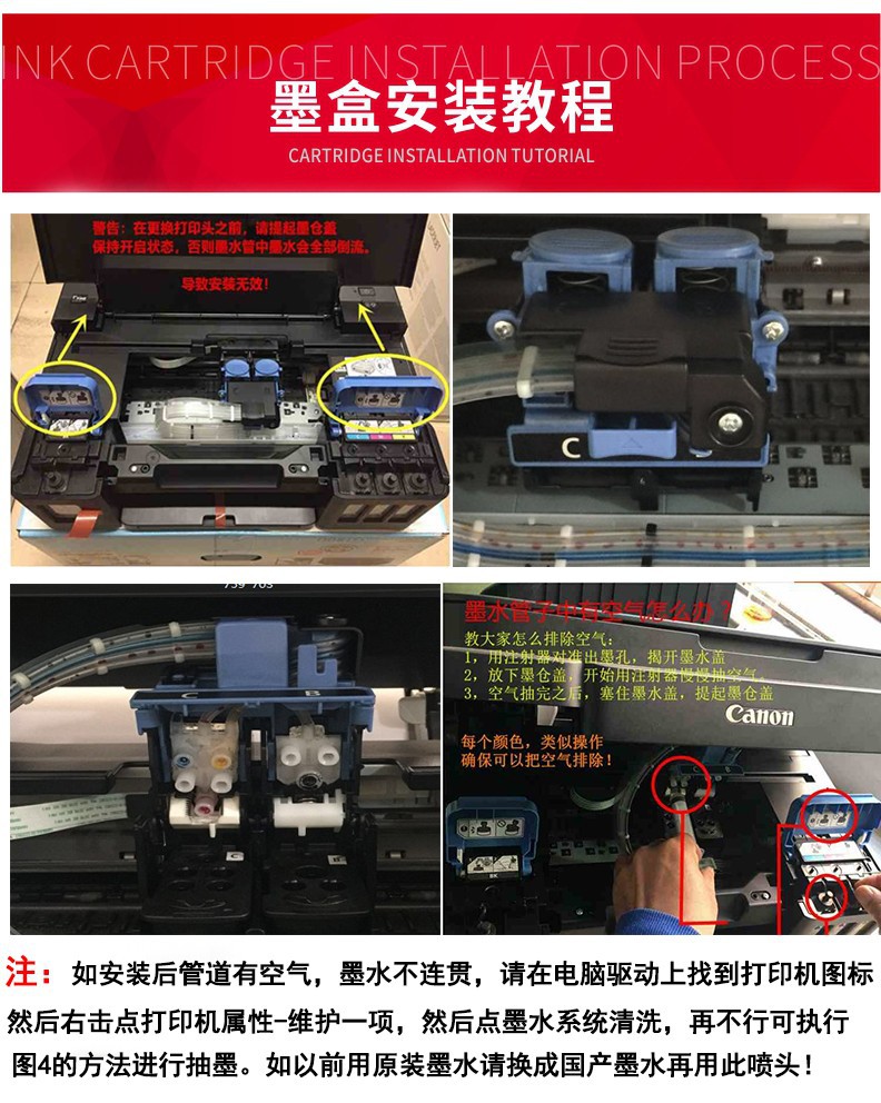 适用佳能 G1410/G2410/G3410/G4410 QY6-8002/8018 CA91/92 打印-阿里巴巴