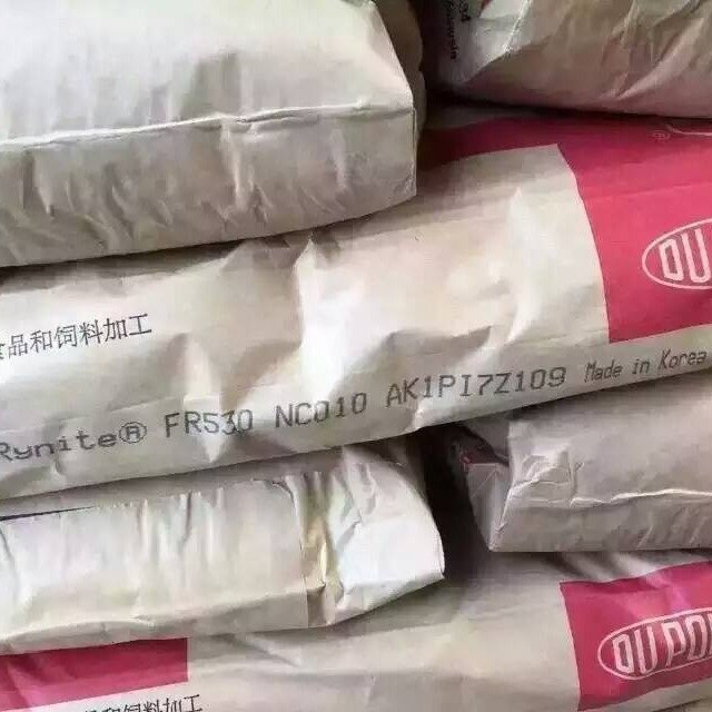 Rynite PET 美国杜邦 FR530 卤素阻燃 玻纤增强30% 汽车部件-阿里巴巴