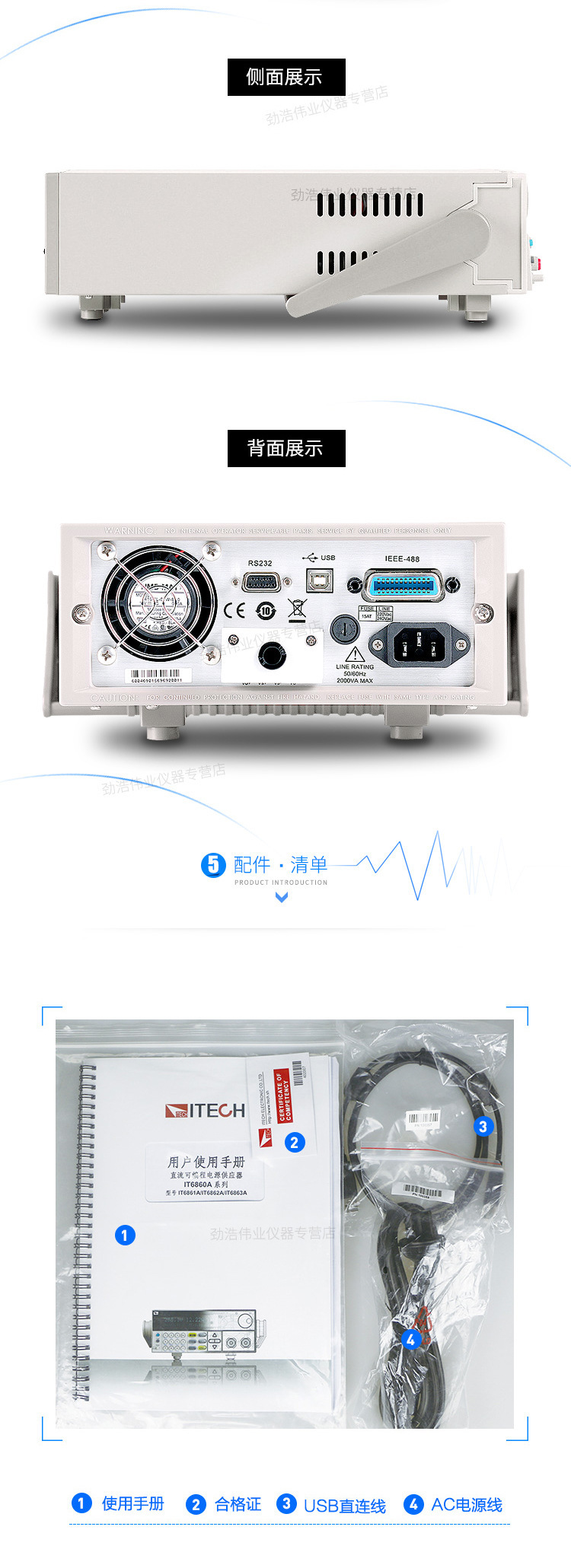 艾德克斯IT6722/IT6722A可编程直流稳压电源400W/20A/80V功率-阿里巴巴