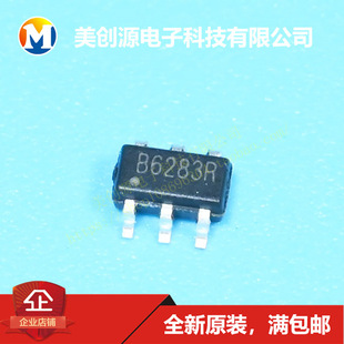 B6283R 输入2V-24V 输出高达28V 2A 升压IC 首鼎 SHOUDING-阿里巴巴