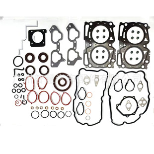 10105-AA990 适用斯巴鲁EJ20发动机大修包组件 13270-AA190-阿里巴巴