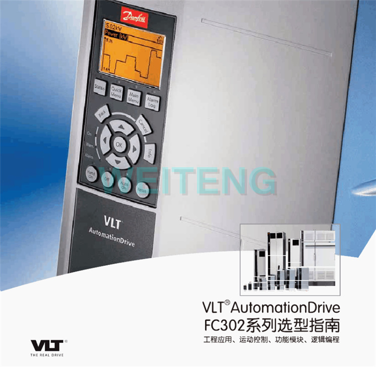 Danfoss丹佛斯 LCP 102 操作面板LCP102 FC-300变频器 130B1107-阿里巴巴
