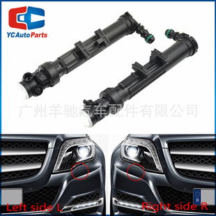 2048602347 2048602447前大灯喷水枪适用于08-15款奔驰 GLK级X204-阿里巴巴