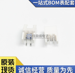 CJT长江连接器 A2501WR-S-4P 线对板针座连接器-阿里巴巴