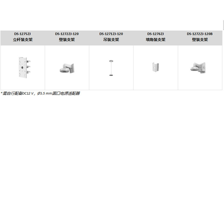 DS-2CD2546FWDV3-ITS 海康威视400万红外迷你半球摄像机 语音对讲-阿里巴巴