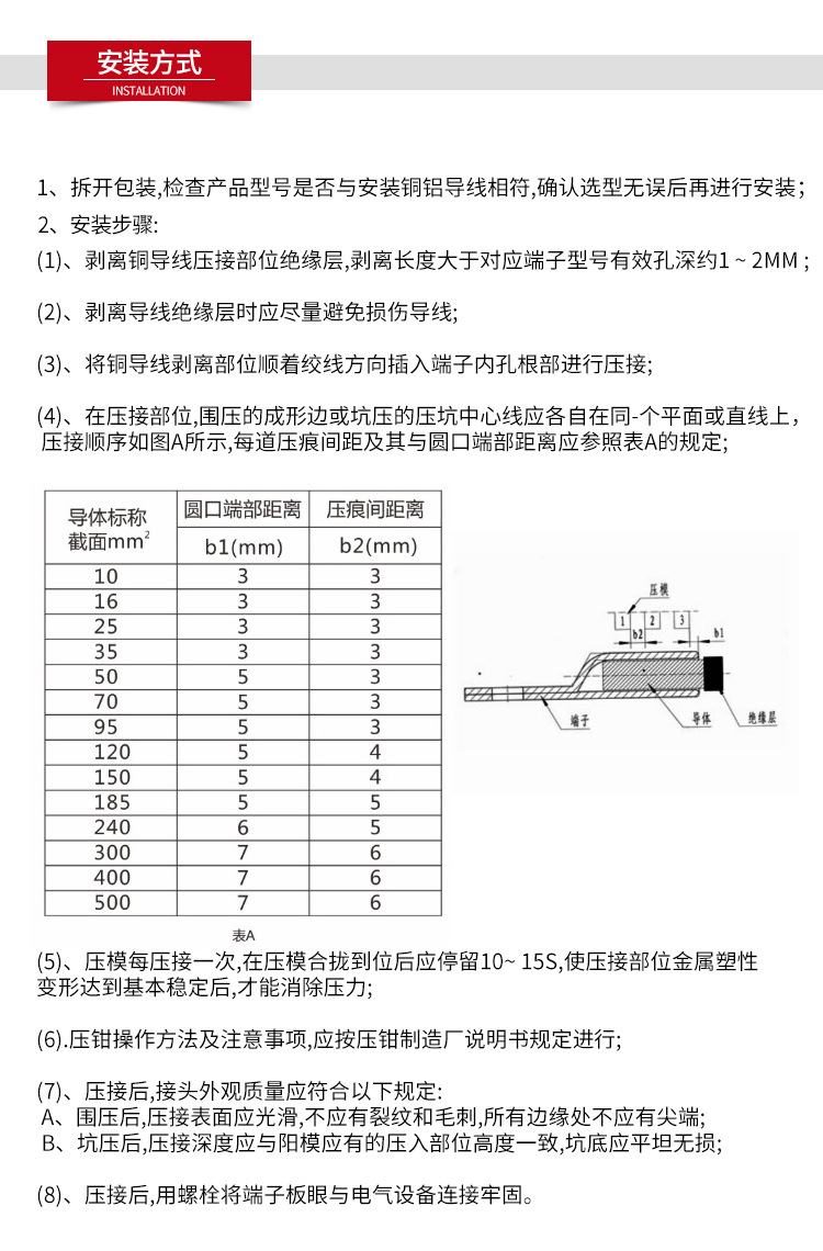 铜鼻子DT-25 DT-35 DT-50 DT-70 DT-95 DT-120 DT-150 铜接线端子-阿里巴巴