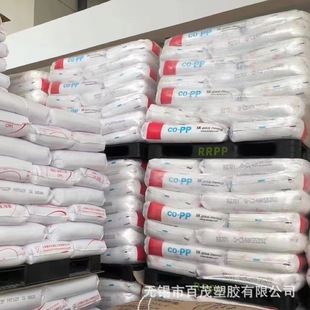 超高透明pp R370Y 韩国sk高光泽无规共聚pp 聚丙烯透明容器原料-阿里巴巴