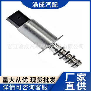 适用于 奥迪 大众 机油控制阀066906455C 066906455F-阿里巴巴