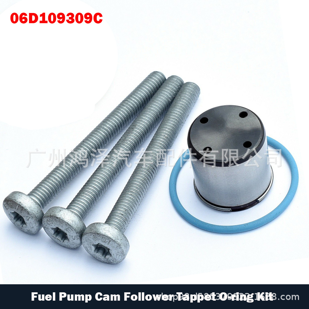 06D109309C适用于Adui VW Golf 2.0T FSI GTI 2.0燃油泵凸轮-阿里巴巴