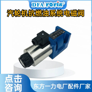 AST电磁阀JZPK-003A-24DC汽轮机配件东方一力推荐-阿里巴巴