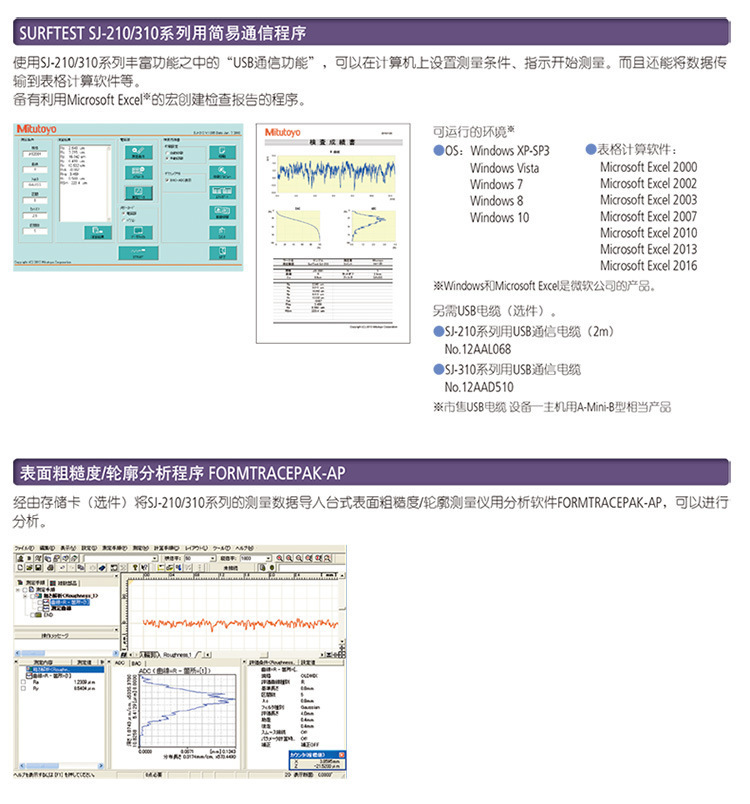 Mitutoyo三丰SJ210/310/410表面粗糙度测量仪测针 配选件12AAB403-阿里巴巴