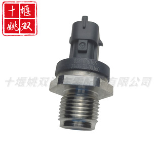 共轨压力传感器0281006165适用优质汽车发动机高压燃油系统配件-阿里巴巴