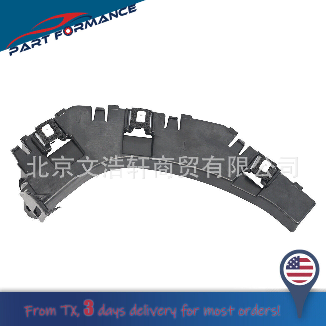 汽车保险杠安装支架-汽车保险杠安装支架批发、促销价格、产地货源 - 阿里巴巴