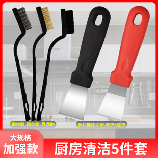 IYR7厨房灶台煤气灶清洁刷带柄油污除锈刷子多功能家用钢丝铜丝小-阿里巴巴