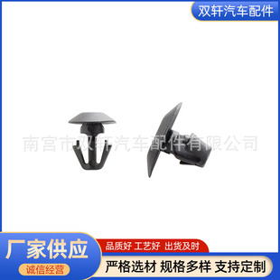 适用雪铁龙雷诺标志汽车密封条固定卡扣密封条卡子7701044547-阿里巴巴