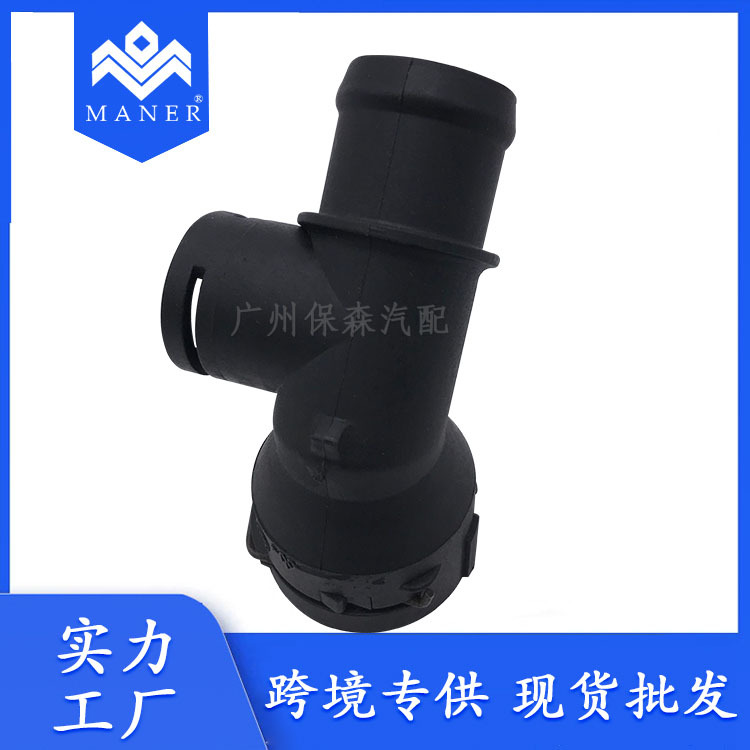 奥迪塑料接头-奥迪塑料接头批发、促销价格、产地货源 - 阿里巴巴