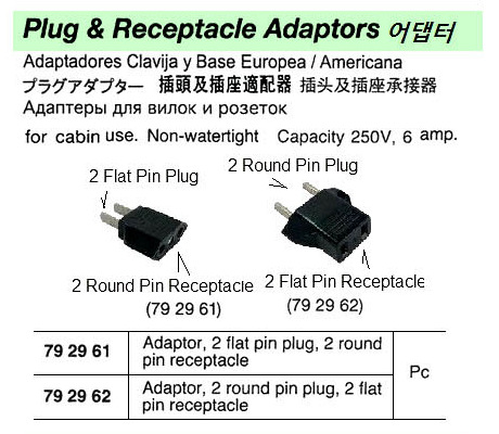 IMPA 792961 792962两平转两圆两圆转两平插头转换插头转接插头-阿里巴巴