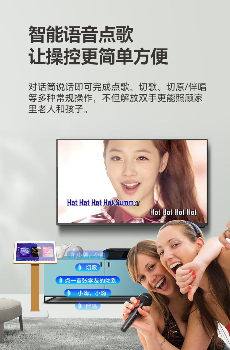视易（eVideo）星网视易K73/K68点歌机触摸屏分体机电容屏家庭KTV-阿里巴巴