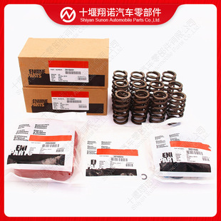 康明斯6BT5.9发动机气门弹簧3916691 3902666 3921640 3910824-阿里巴巴