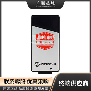 PICKIT4 MPLAB PG164140 仿真器下载器在线编程烧录器编程工具-阿里巴巴