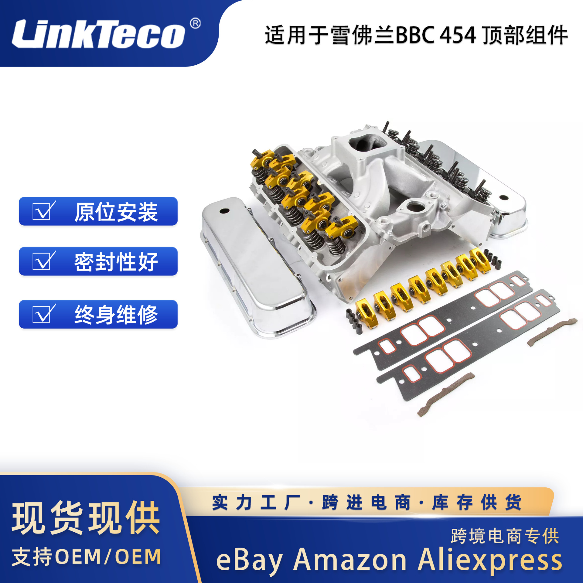 雪佛兰缸盖-雪佛兰缸盖批发、促销价格、产地货源 - 阿里巴巴