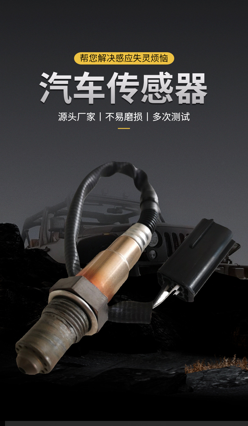 SKTOO适用于现代汽车传感器 39210-23710 3921023710汽车零配件-阿里巴巴