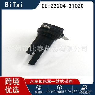 适用于丰田空气流量计22204-31020 22204-0T040 22204-28010-阿里巴巴
