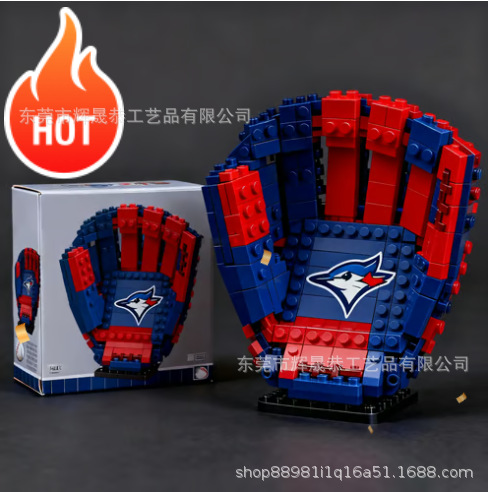 跨境Baseball Glove Building Block Set棒球手套系列积木套装-阿里巴巴