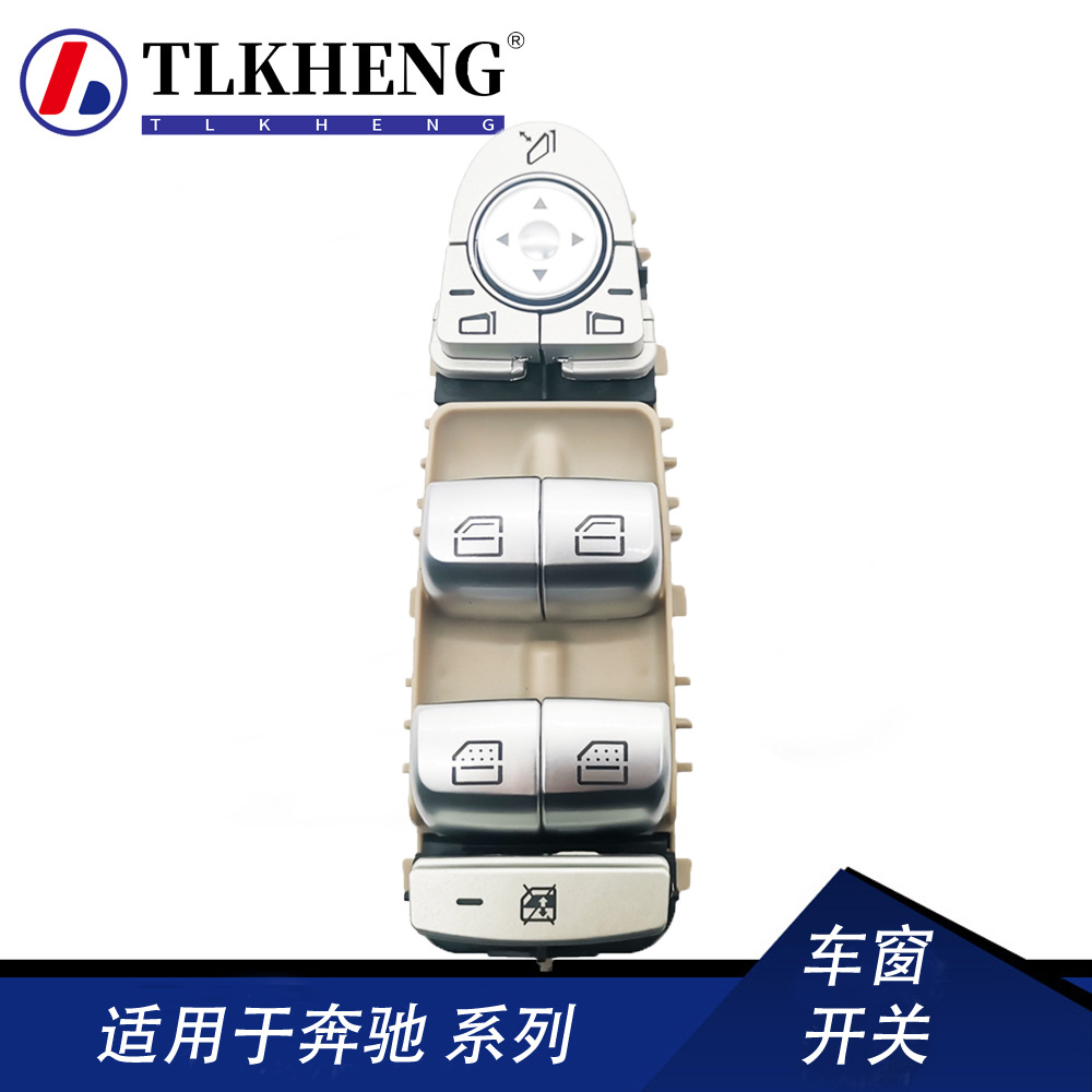 米色适用奔驰C级W205GLC玻璃升降器开关车窗开关2229056800-阿里巴巴
