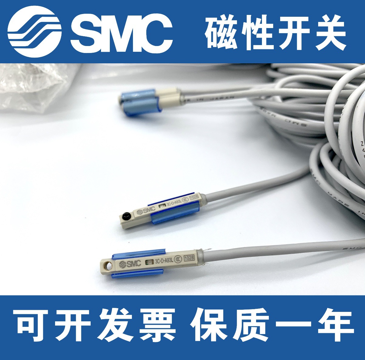 全新SMC磁性开关D-A93-Z73-A73-C73-M9B-M9BL-M9N-M9NL-M9PL A93L-阿里巴巴