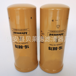 11036607 303506819 1G8878 液压油滤芯 液压系统过滤 值得信赖-阿里巴巴