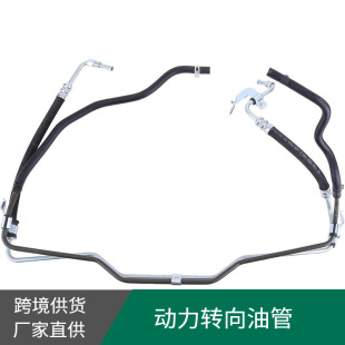 44410-0K130 44410-0K120 高压油管动力转向油管444100K130-阿里巴巴