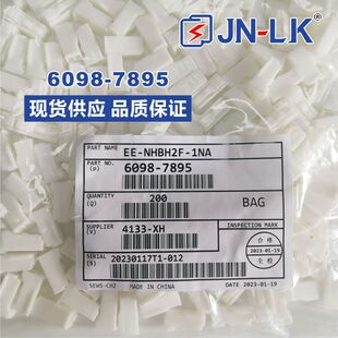 6098-7895胶壳汽车连接器原装进口现货Sumitomo住友汽车专用-阿里巴巴