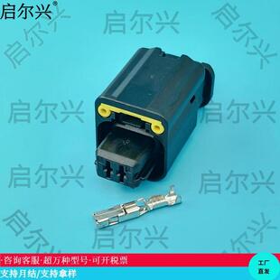 国产1801176-1适用汽车线束连接器插头 防水接插件DJ70278-1.5-21-阿里巴巴