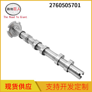 汽车配件发动机功率电子控制凸轮轴进气3.5适用于奔驰 2760505701-阿里巴巴