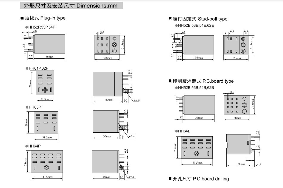 供应 HH54P-FL DC24V 明达原厂 带灯带浪涌小型控制中间继电器-阿里巴巴