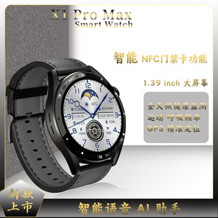 新款X1pro max智能手表 1.45英寸蓝牙通话心率血压血氧NFC支付宝-阿里巴巴