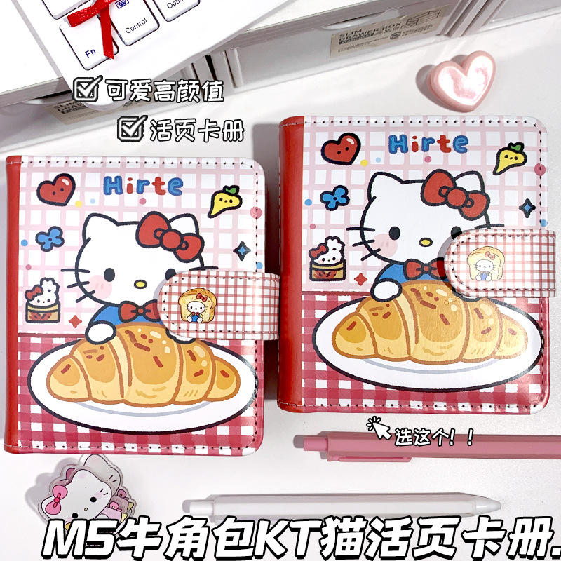 m5皮质活页本牛角包KT猫手账本笔记本三丽鸥凯蒂猫卡册可爱随身本-阿里巴巴
