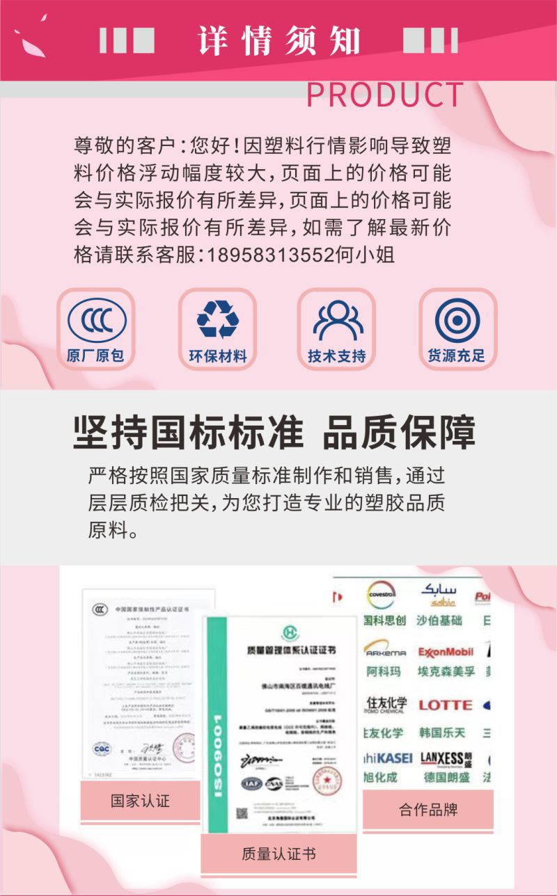 食品级ABS台湾奇美PA-757F注塑高强度高刚性化妆品日用品容器原料-阿里巴巴