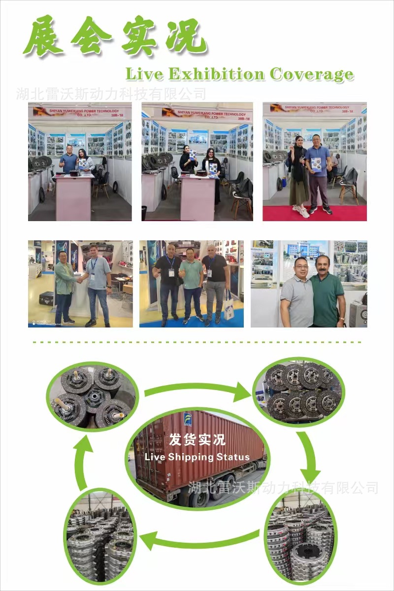 400离合器套件3400700535 3400000870 3400000871 A02-14136-001-阿里巴巴