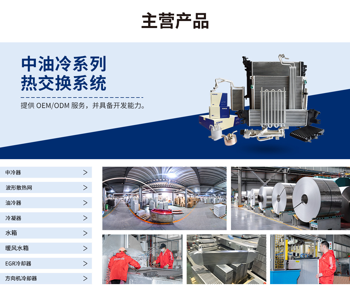 广州市九业汽车零部件有限公司_阿里巴巴旺铺