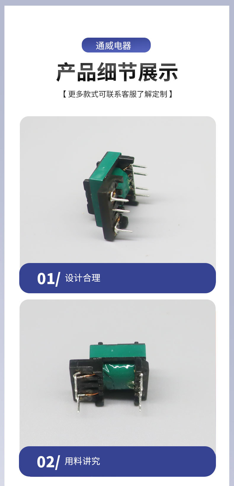 EE19卧式加宽5+4高频变压器 LED驱动电源变压器电源控制器变压器-阿里巴巴