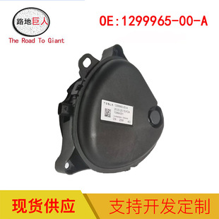 汽配零部件批发适用于特斯拉model3 行人警告扬声器 1299965-00-A-阿里巴巴