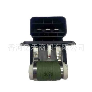 25385-1M000 25385-2T600适用现代起亚风扇鼓风机电阻-阿里巴巴