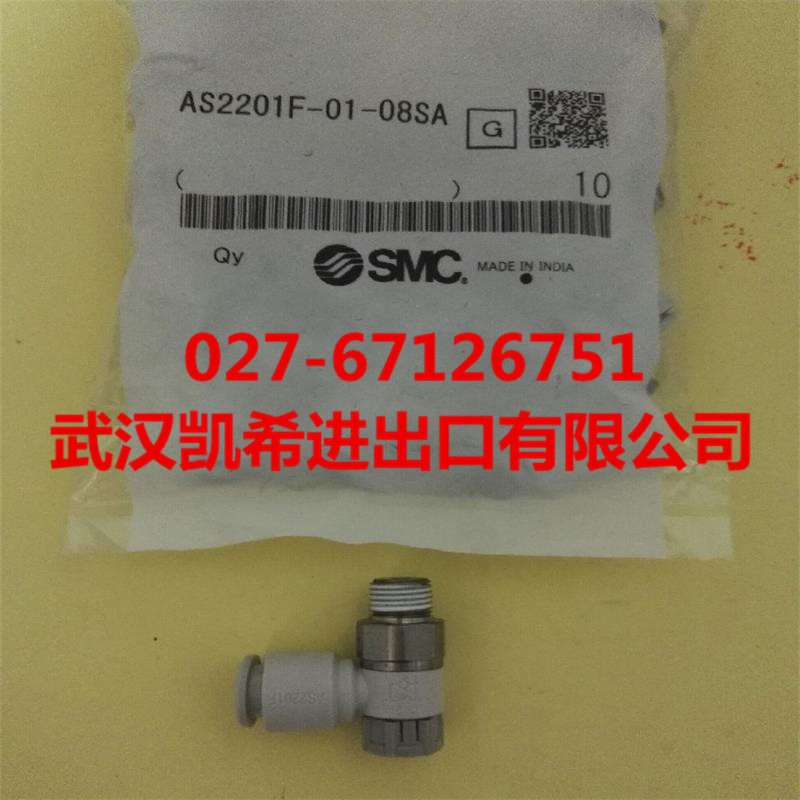 SMC流量控制阀AS3201F-03-10SA AS3201F-03-10SD AS3201F-03-10A-阿里巴巴