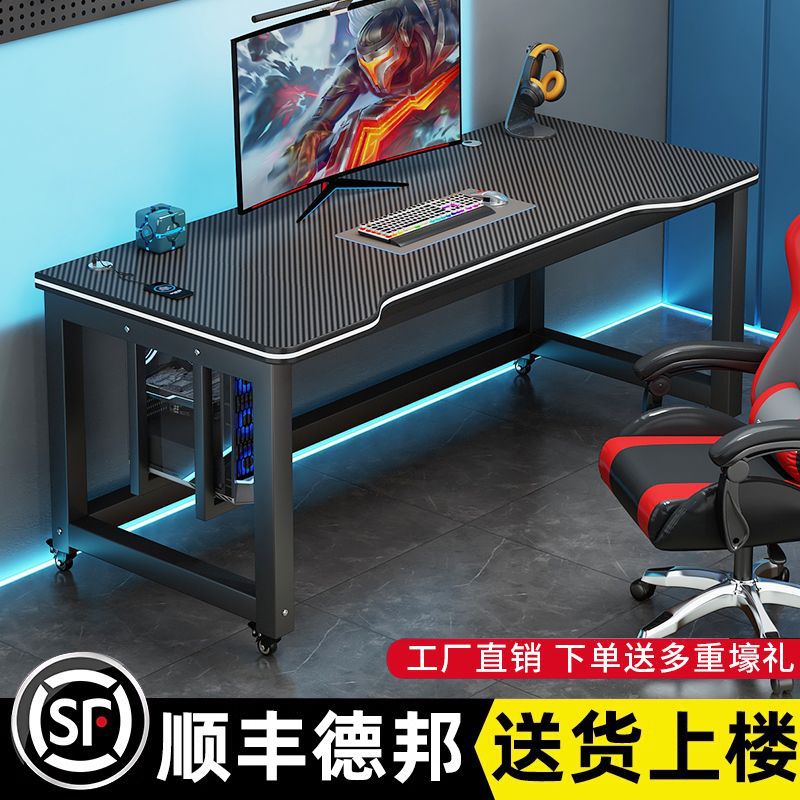 Movable Game Table and Chair Practical Double-Person Student Home ...