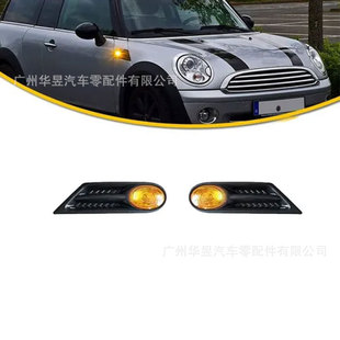 63137260201 63137260202适用迷你Mini R55 R56Lci转向信号灯跨境-阿里巴巴