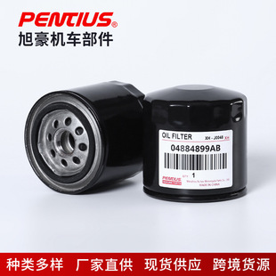 04884899AB 04884899AC 汽车机油滤清器 机油格 机滤 机油滤芯-阿里巴巴