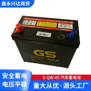 6-QW-45汽车蓄电池 GS免维护蓄电池46B24RS 12v45ah电池批发-阿里巴巴